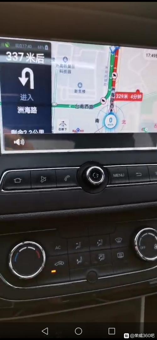 百度carlife安卓手机连接汽车图标