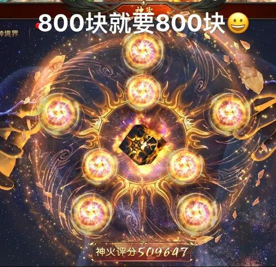 魔域神火源力怎么提升
