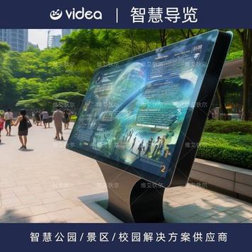 智能导游讲解器图标