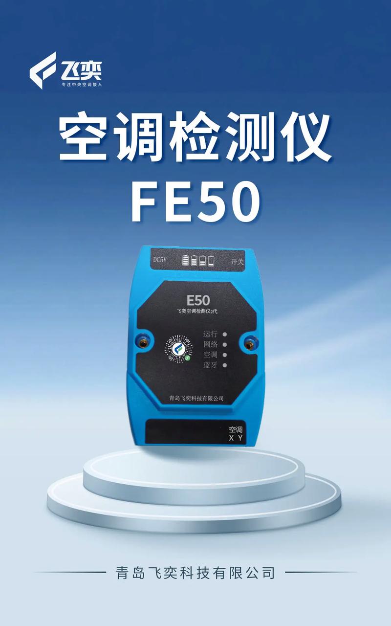 格力空调显示屏不亮了是怎么回事图标