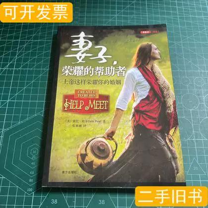 王者荣耀版本低于好友版本怎么办图标