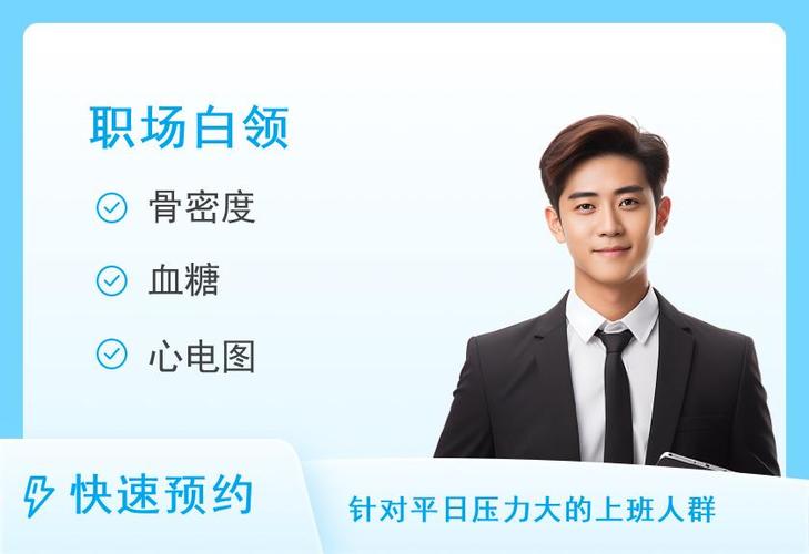 什么药让男人吃了没有性功能图标