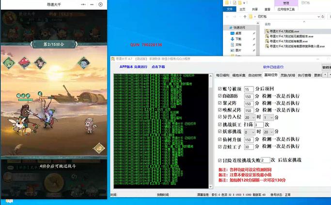 寻道大千内置菜单gm版图标
