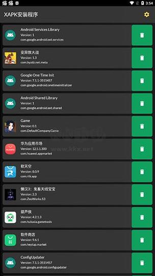 base app安卓版下载截图