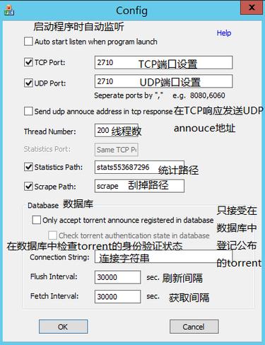 tracker软件功能介绍图标