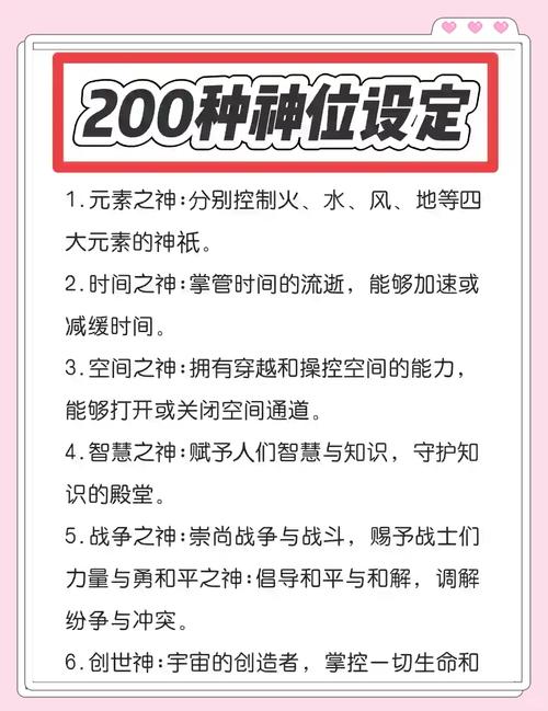 我的世界创世神填充方块指令图标
