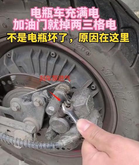 电动车加油门不走了图标