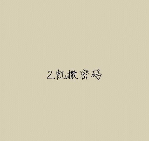 老式保险柜有密码为什么打不开图标