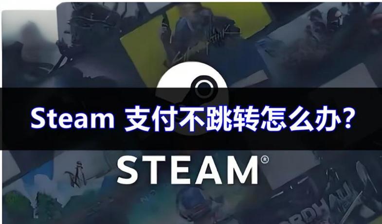 steampy怎么微信支付图标