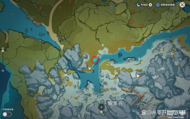 原神雪山再勘测触发条件图标