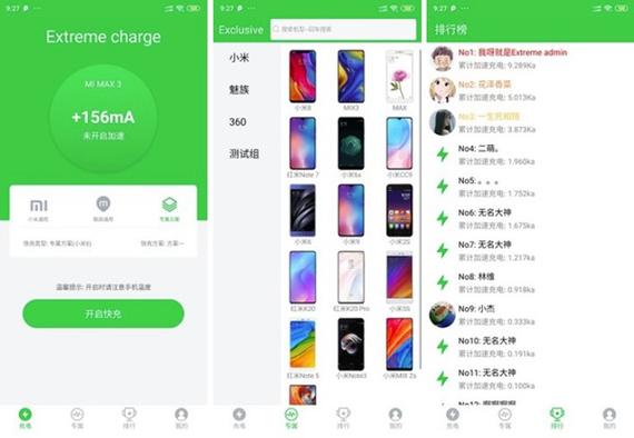 类原生rom最好用的是哪个图标