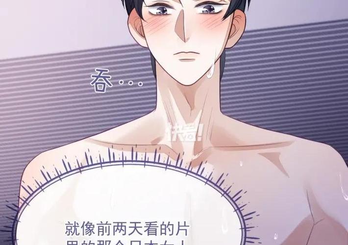 娘娘腔全文免费阅读未删减图标