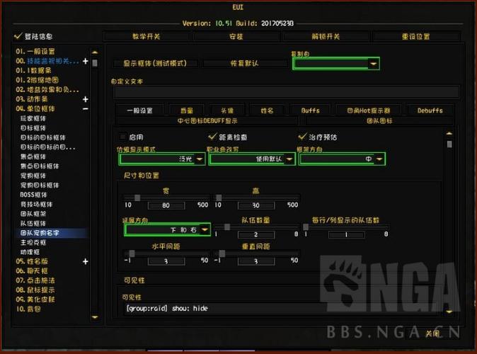 eui界面美化图标