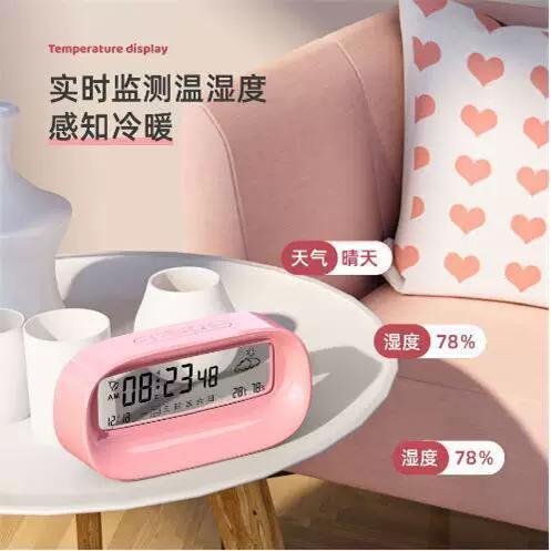 闹钟提醒的日历图标