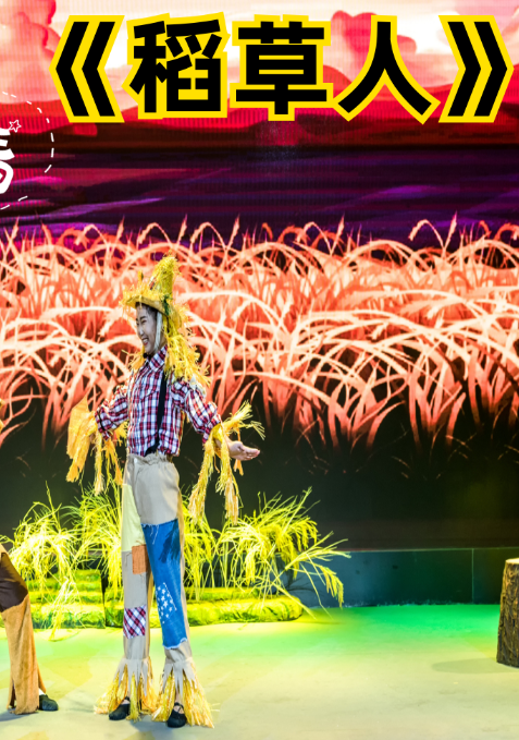 稻草人电视剧在线观看图标