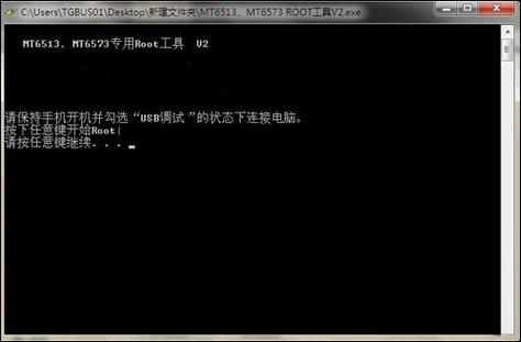 怎么实现按任意键继续截图
