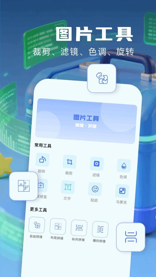熊猫游戏助手图标