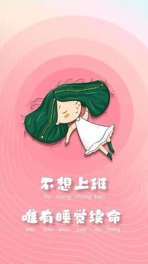 每天表情都很不自然截图