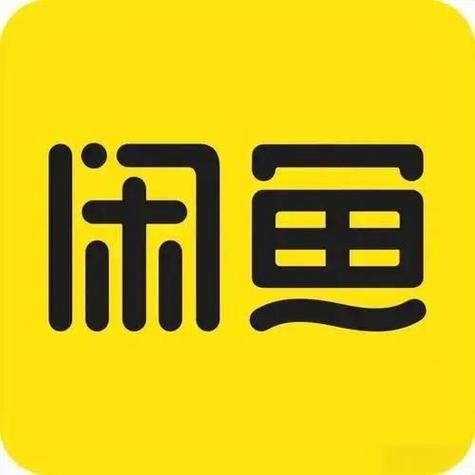 闲鱼物品损坏怎么赔付截图