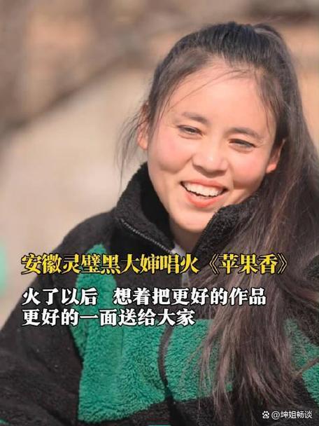 舞月个人简历图标