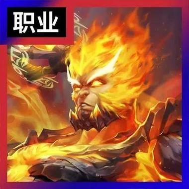 王者荣耀头像锁定攻击图标
