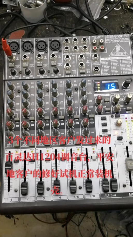 百灵达1204调试步骤详解及注意事项分图标