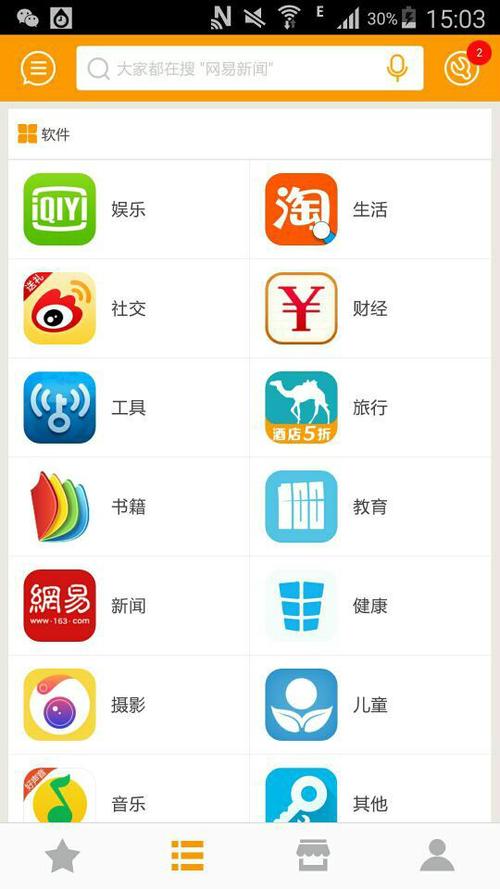 玉米网app下载应用赚图标