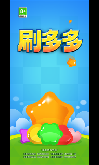 在线玩游戏无需登录图标