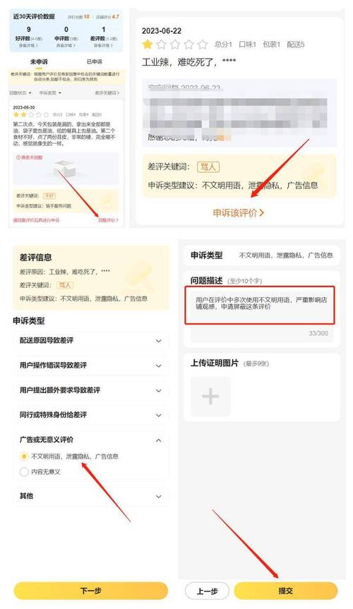 美团众包申诉电话人工客服图标