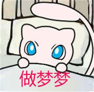 小精灵表情包图标