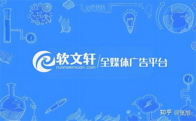 优秀软文案例图标
