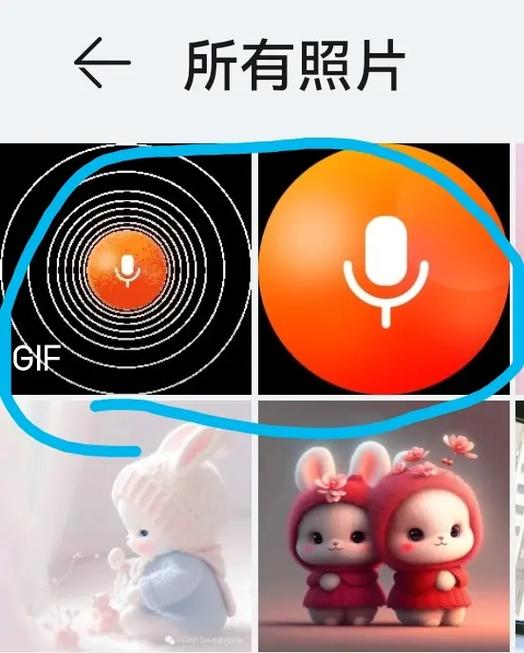 相册自动出现图片图标