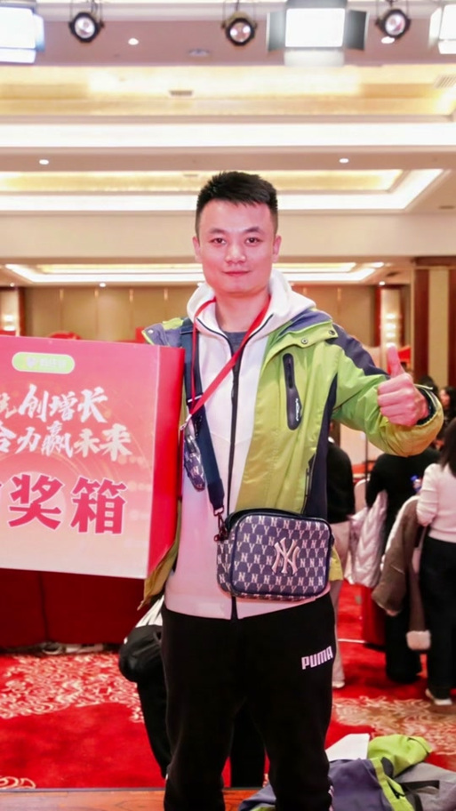 订货会一般什么时候图标