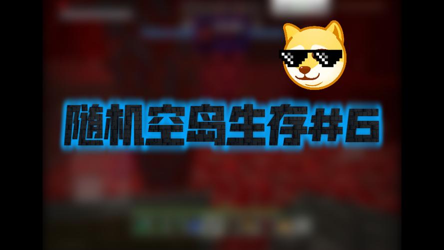 我的世界随机空岛生存下载图标