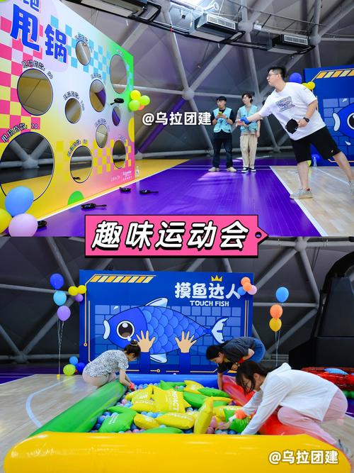 欢乐升级找朋友怎么玩截图