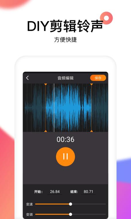 手机有没有倒放功能