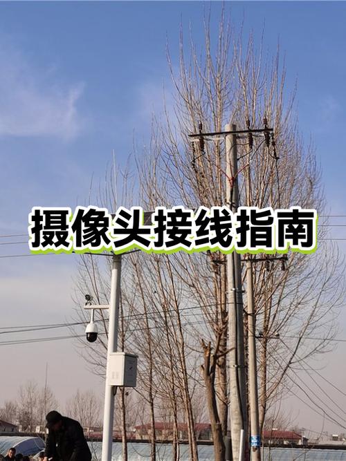 家门口安装摄像头怎么接线图标