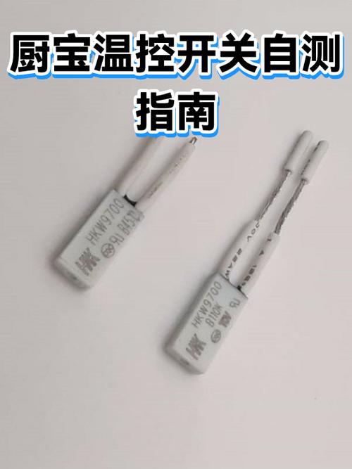 厨宝需要每天开关吗图标