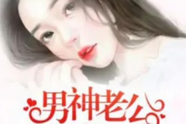 黏你成瘾在线阅读图标