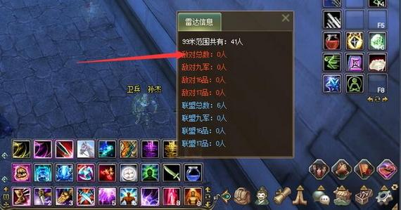 完美国际sf发布网图标