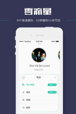 网页电台怎么播放图标