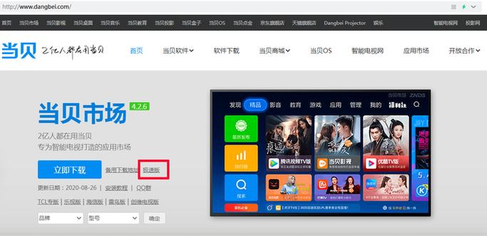 sony电视怎么老是闪退图标