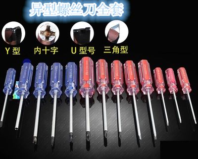 家里没有三角螺丝刀怎么办截图
