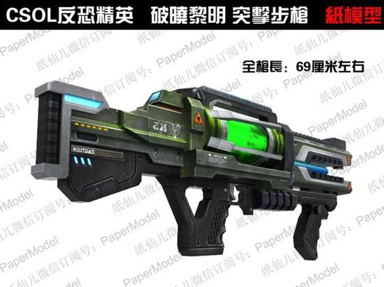 黎明破晓游戏图标