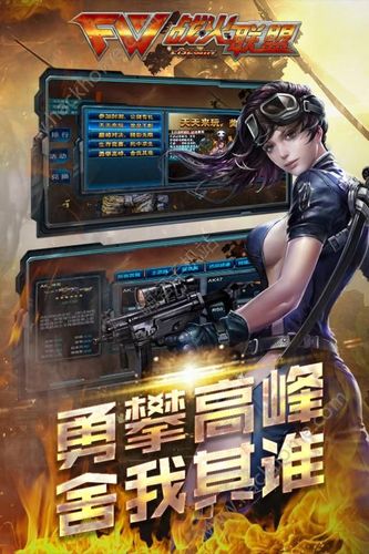 枪战游戏网页版图标