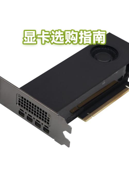 显卡选购指南1002显卡选购指南图标