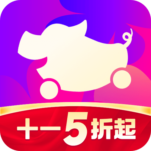 花小猪老版本下载图标