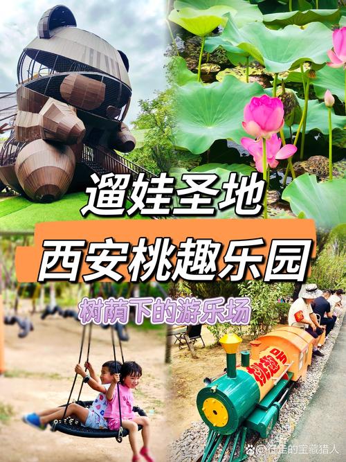 夏日公园2.20游戏特色图标
