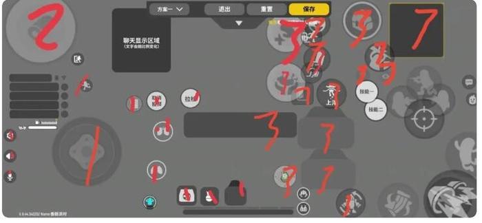 香肠派对三指最舒服的键位设置图标