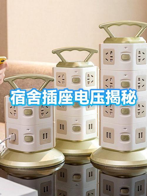 宿舍有电但是插座没电图标